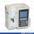Abbott Plum A+ IV pump | Georgian Anesthesia and Medical Corp.